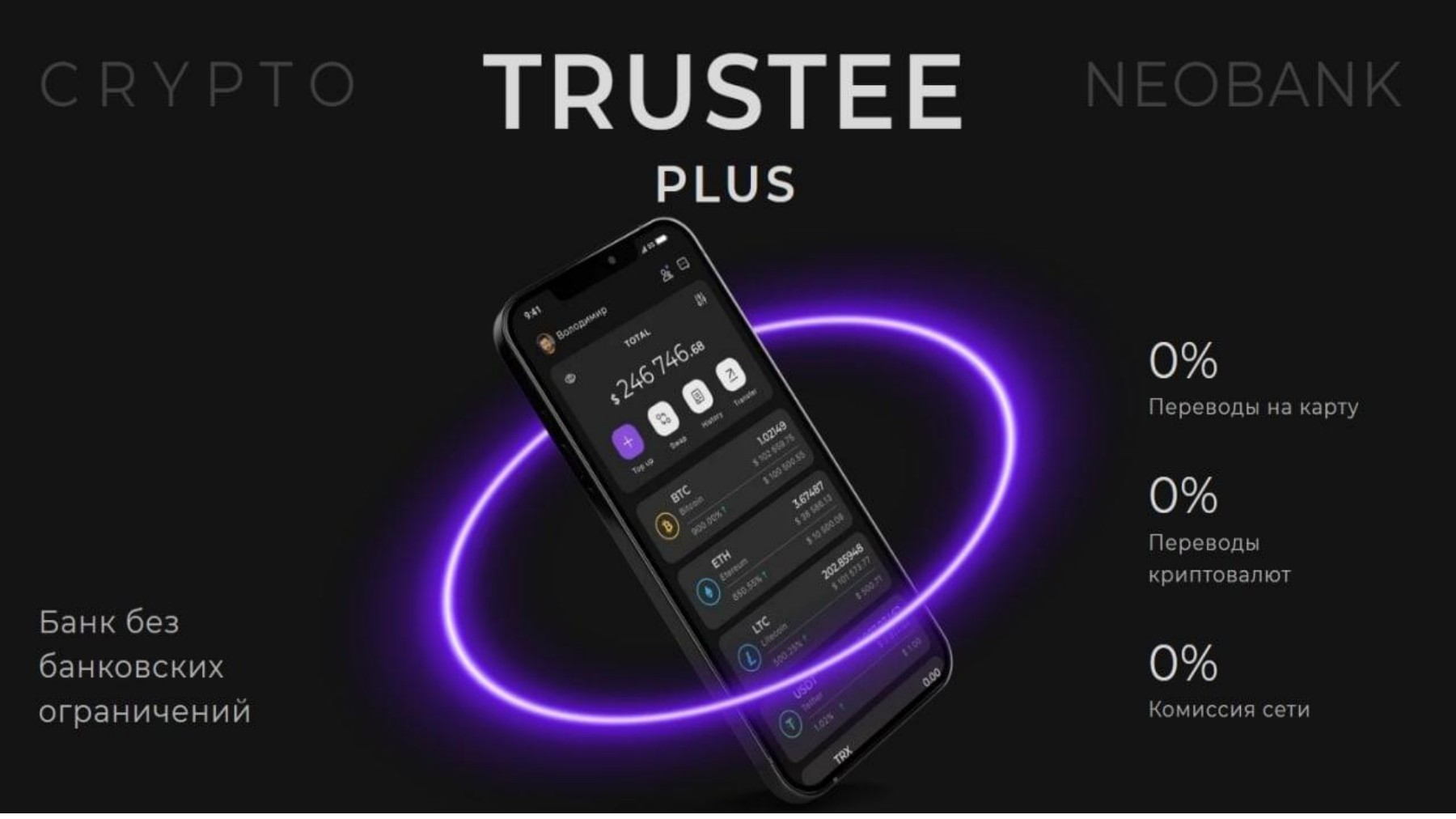 Trustee Plus NEOBANK - orelta99 - Page 1 - 11 | Flip PDF Online | PubHTML5