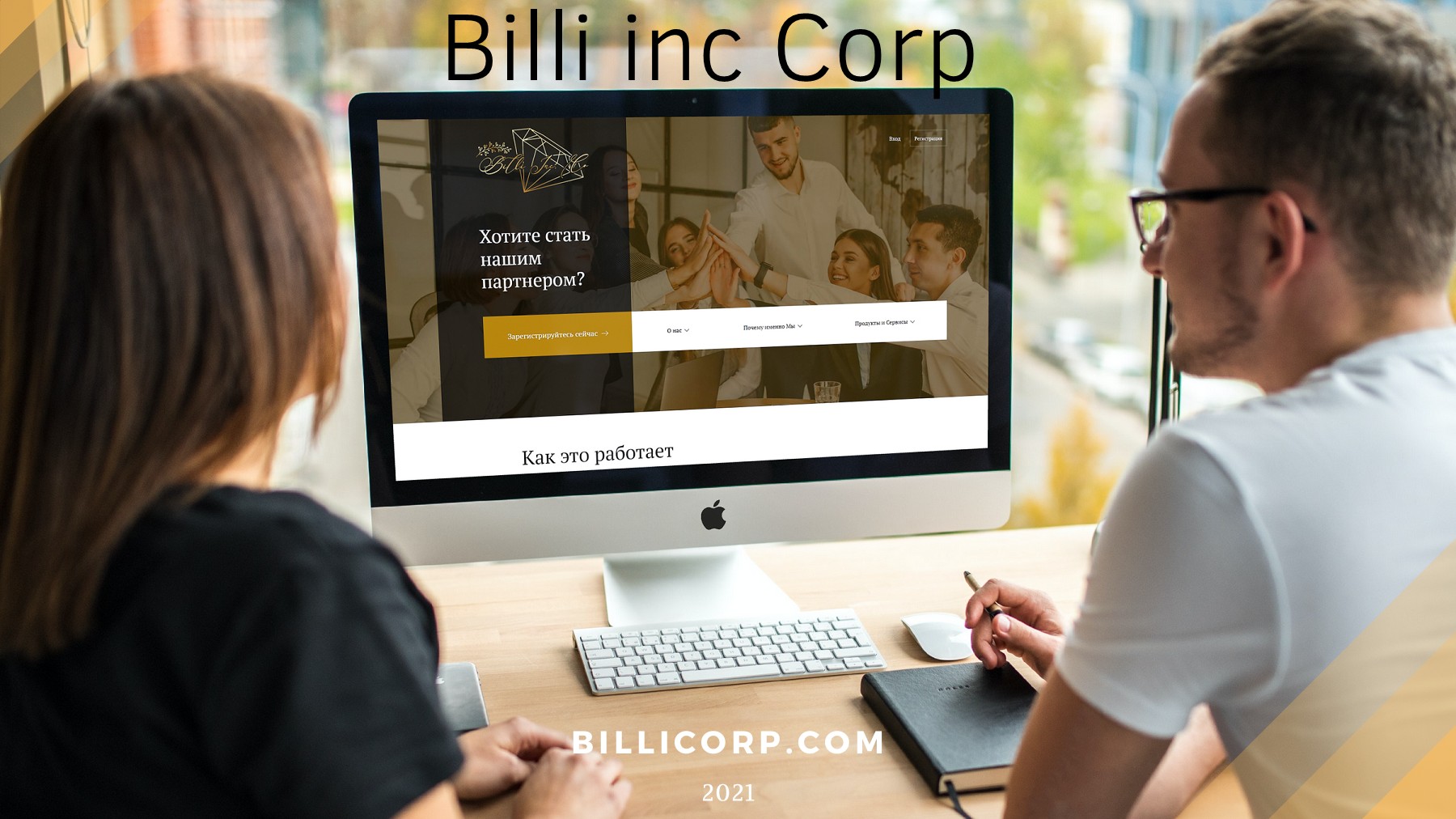 billi - orelta99 - страница 1 - 19 | PDF онлайн | PubHTML5