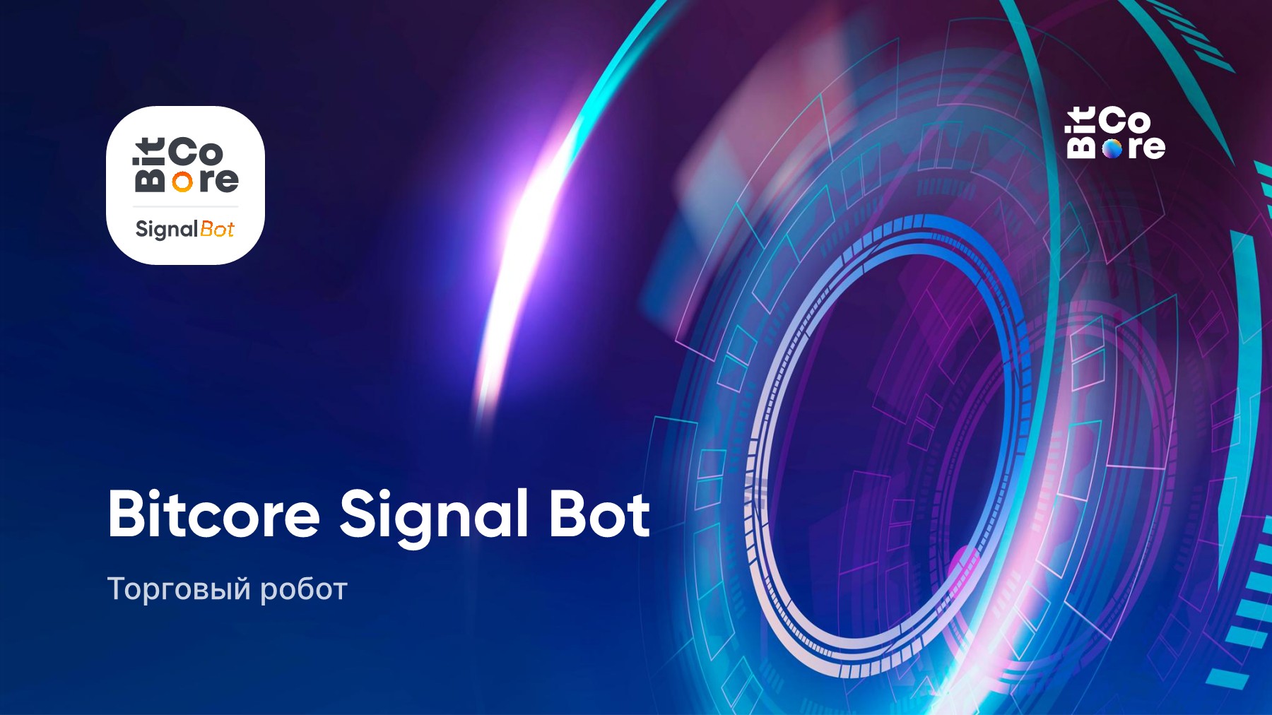 BitCore Signal Bot - orelta99 - Page 1 - 6 | Flip PDF Online | PubHTML5