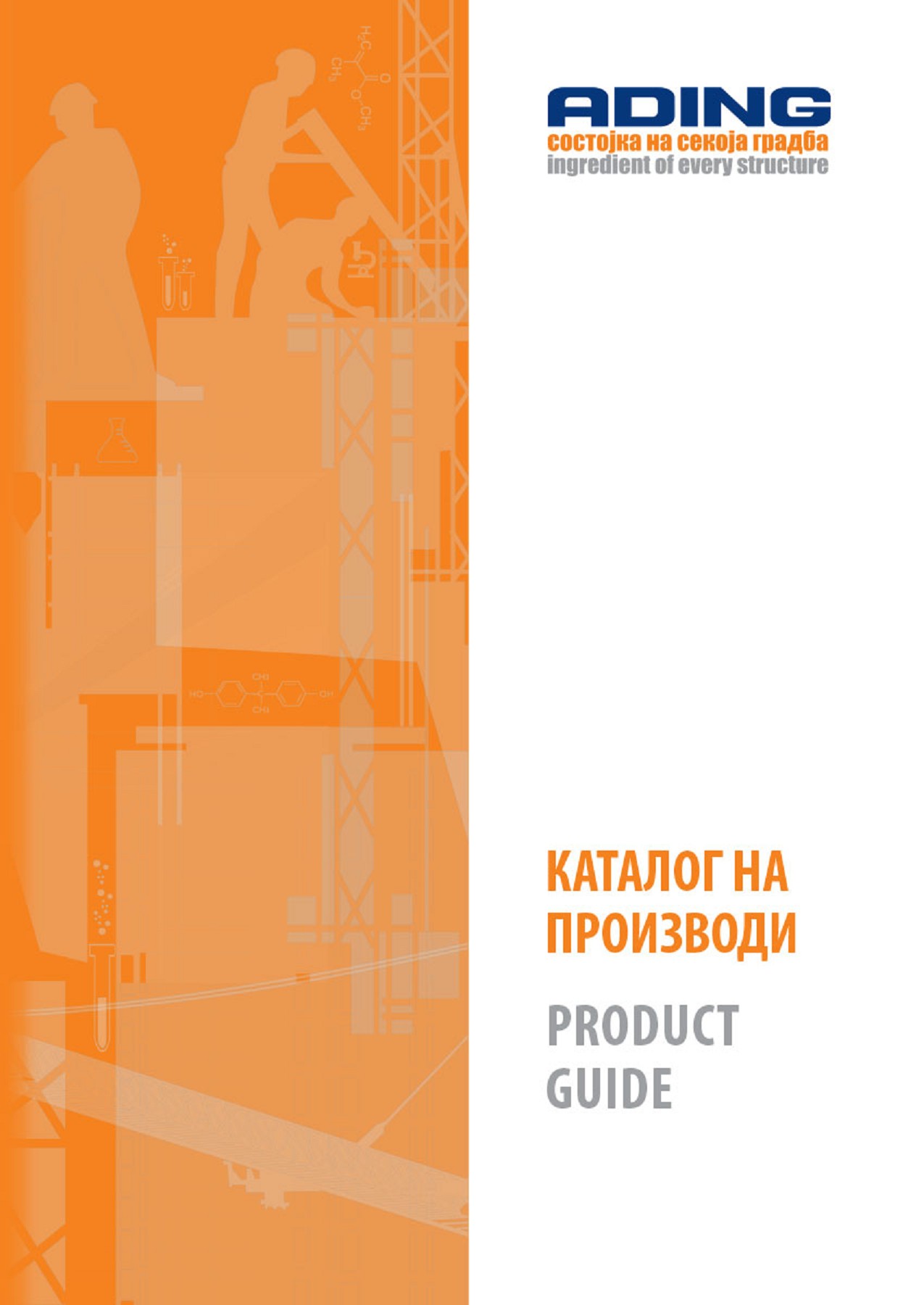 Ading - AKVA PLANET - पृष्ठ 1 - 80 | पीडीएफ ऑनलाइन फ्लिप करें | PubHTML5