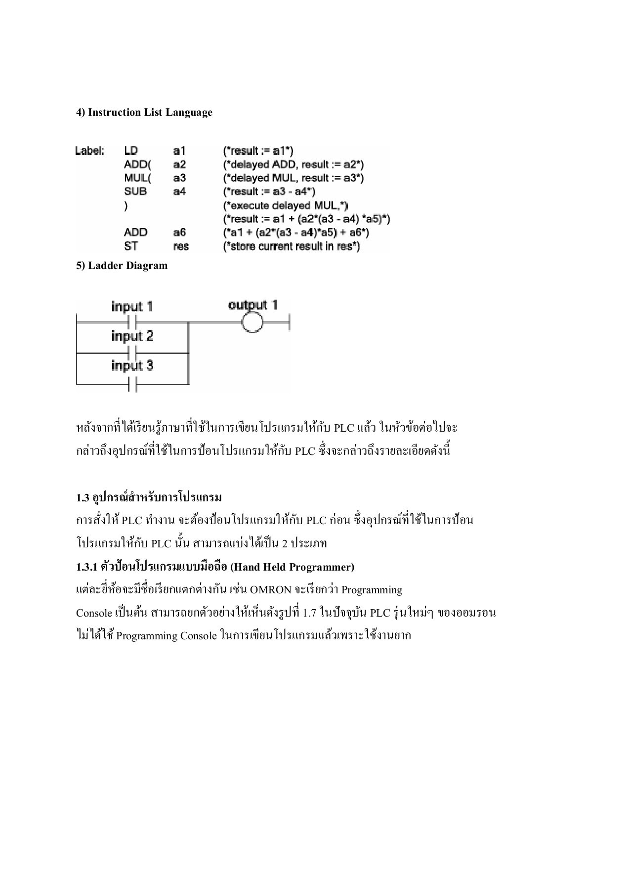unit1 - wongphommek2554 - หน้าหนังสือ 9 | พลิก PDF ออนไลน์ | PubHTML5