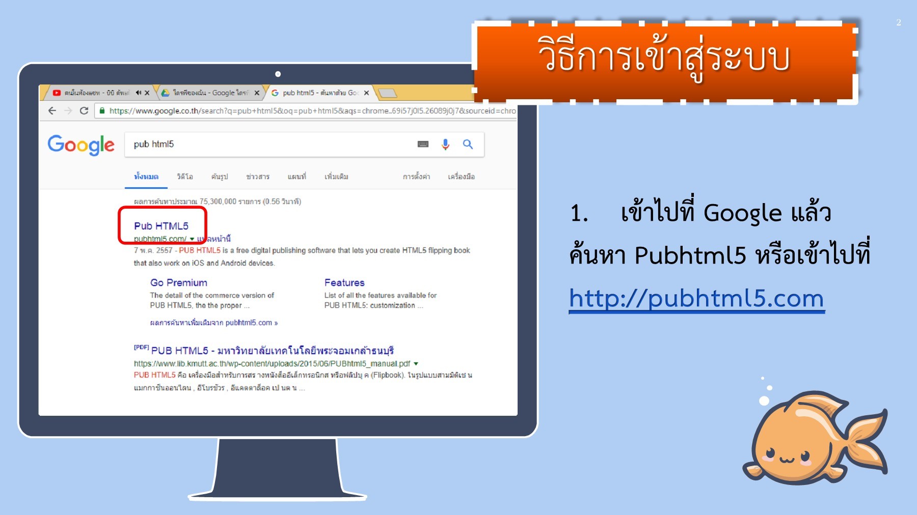 PUBHTML5 - JUTHAMAT KALAPHAKDEE - หน้าหนังสือ 2 | พลิก PDF ออนไลน์ | PubHTML5