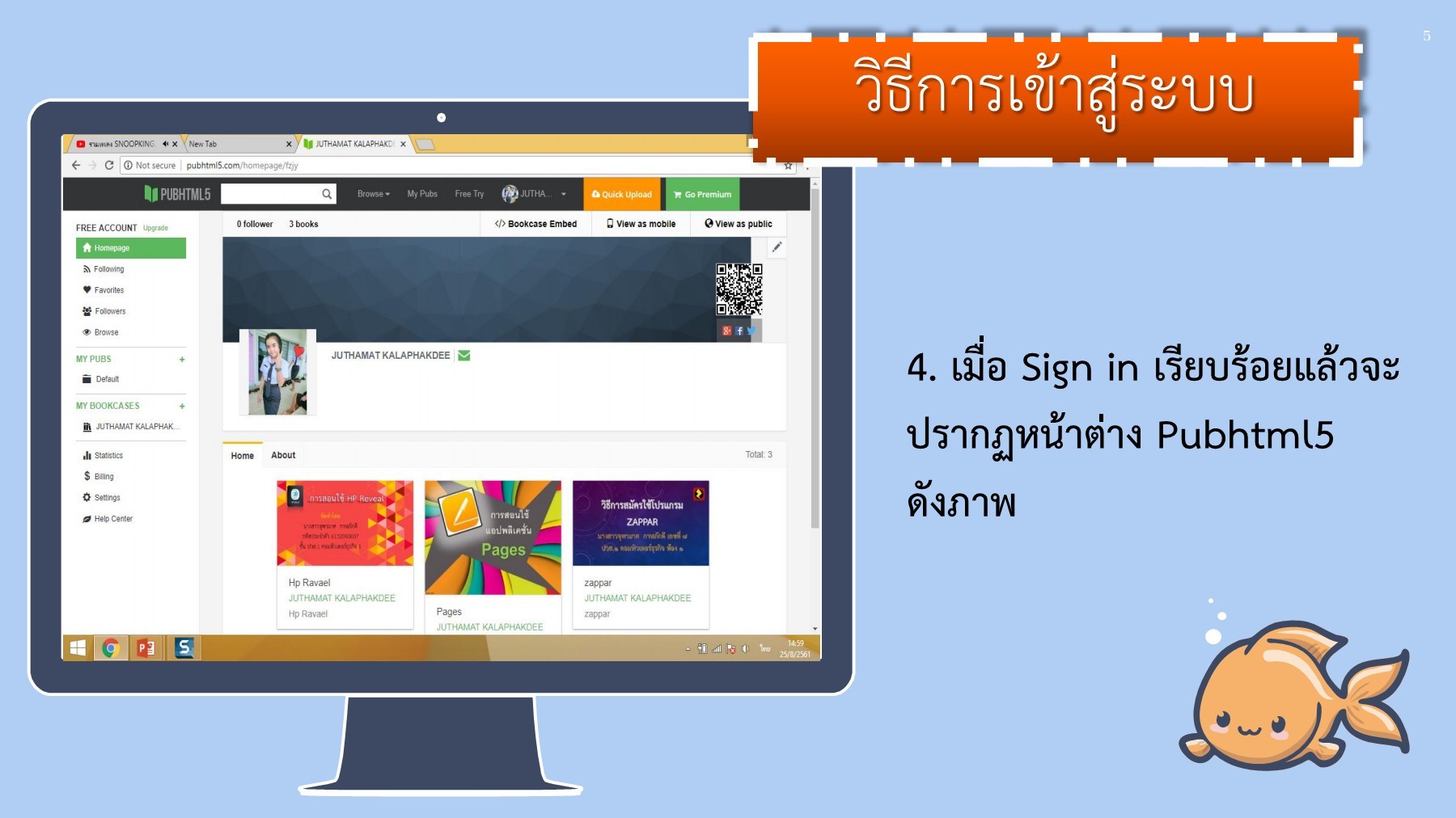 PUBHTML5 - JUTHAMAT KALAPHAKDEE - หน้าหนังสือ 5 | พลิก PDF ออนไลน์ | PubHTML5