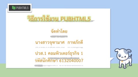 PUBHTML5 - JUTHAMAT KALAPHAKDEE - หน้าหนังสือ 1 | พลิก PDF ออนไลน์ | PubHTML5