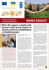 CBA Project Digest - dtv19 - Page 1 - 6 | Flip PDF Online | PubHTML5