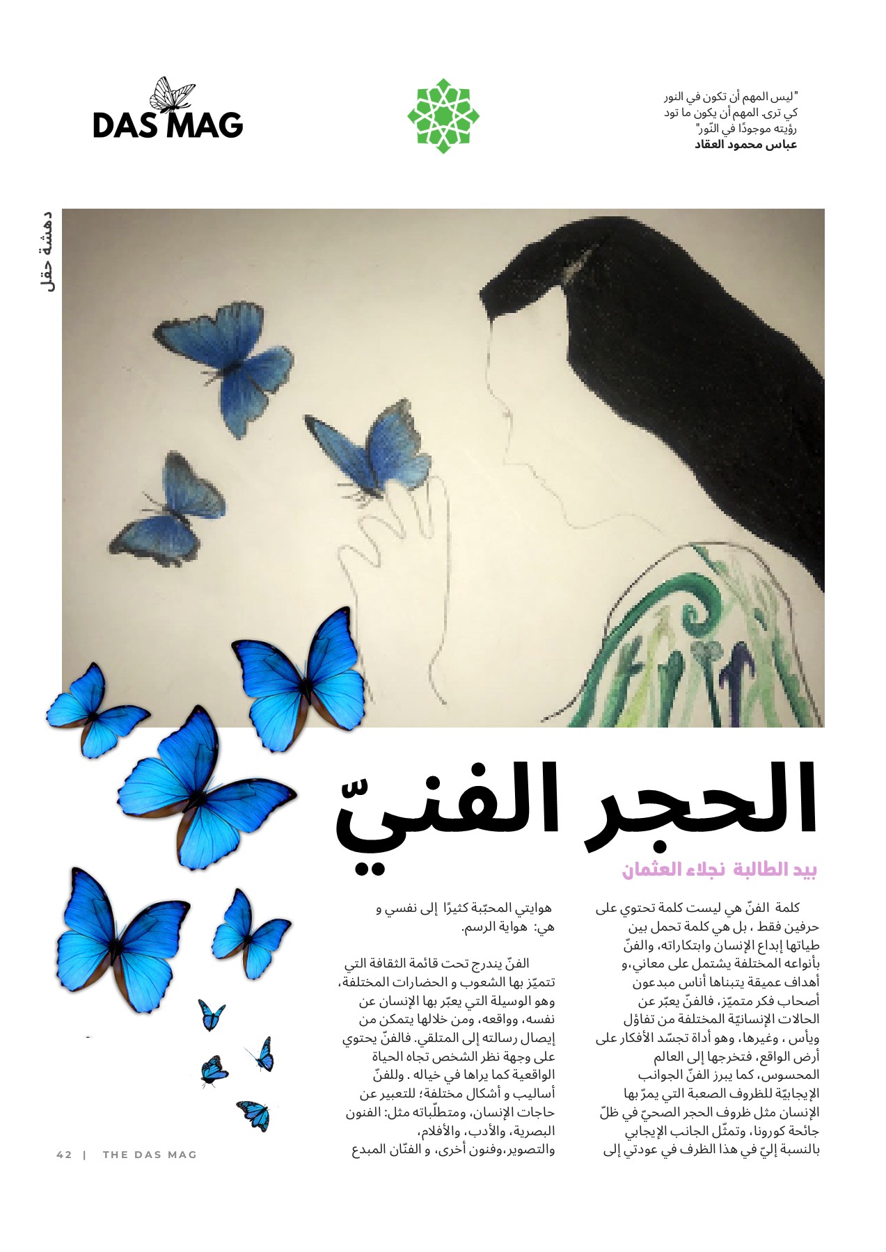 DAS MAGAZINE VOLUME 3 FINAL VERSION - Dj whip cream Productions - Page 49 | Flip PDF Online ...