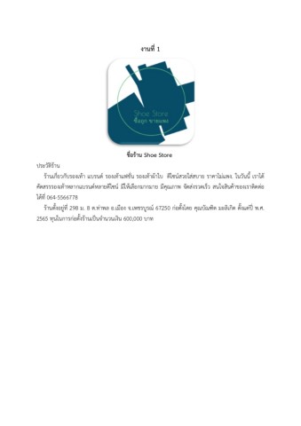 E-Book1 - bandit24773 - Page 1 - 23 | Flip PDF Online | PubHTML5