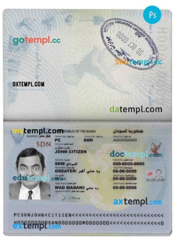 Sudan passport template in PSD format, fully editable