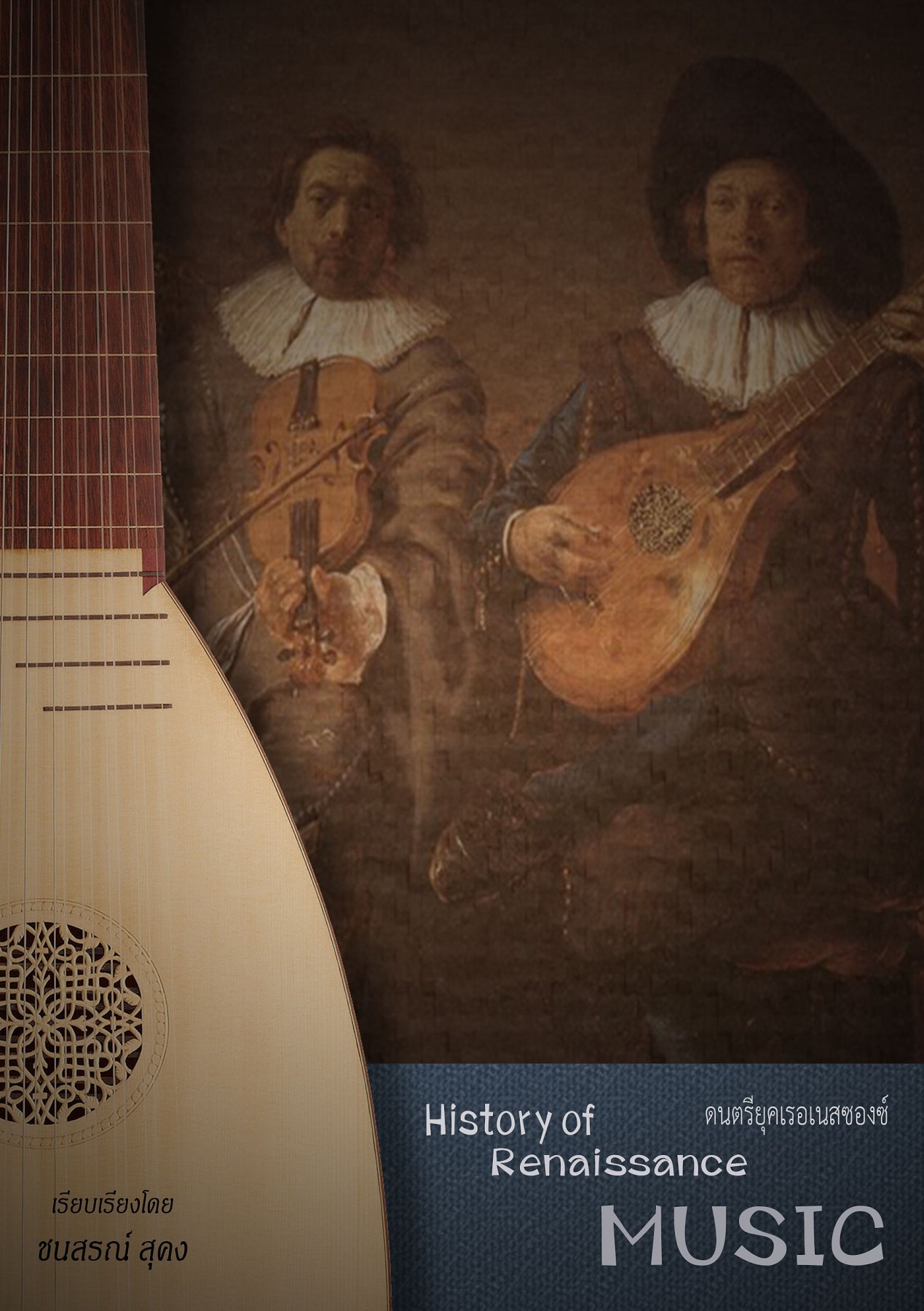 history of renaissance music - balmsukong - Page 1 - 52 | Flip PDF ...