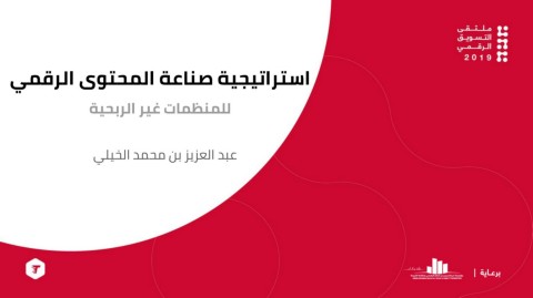 كتاب تفاعلي