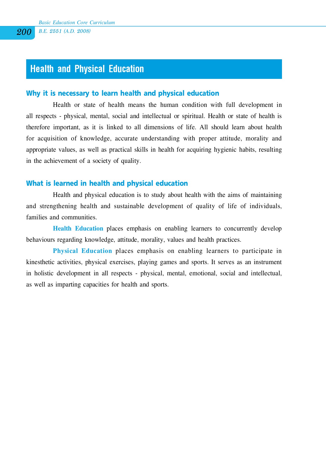 007 Basic-Education-Core-Curriculum - ครูเสกสรรค์ วะลัยใจ โรงเรียนวัดพิชัย สำนักงานบึงกุ่ม ...