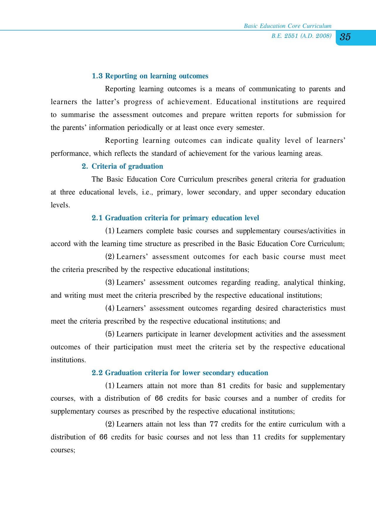 007 Basic-Education-Core-Curriculum - ครูเสกสรรค์ วะลัยใจ โรงเรียนวัด ...