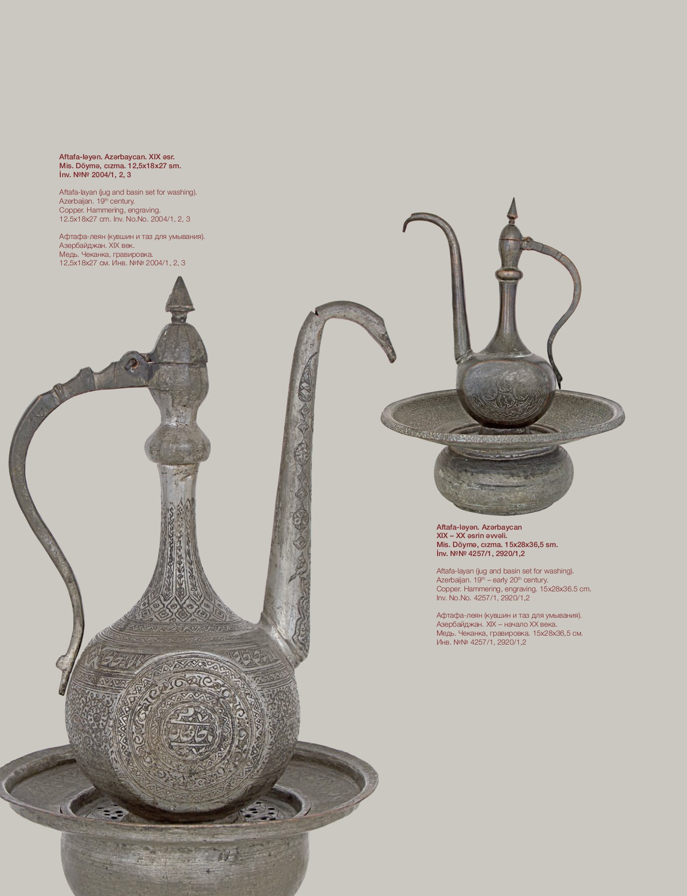 carpet museum 50 - sahib-mansurov - SəHifə 271 | PDF Onlayn | PubHTML5