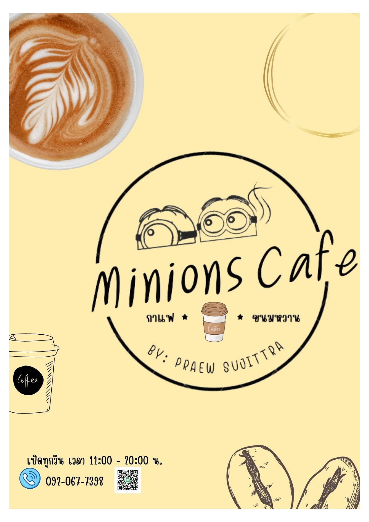 minions cafe - โรงเรียนอัจฉริยะ หาดใหญ่ - Page 1 - 13 | Flip PDF Online ...