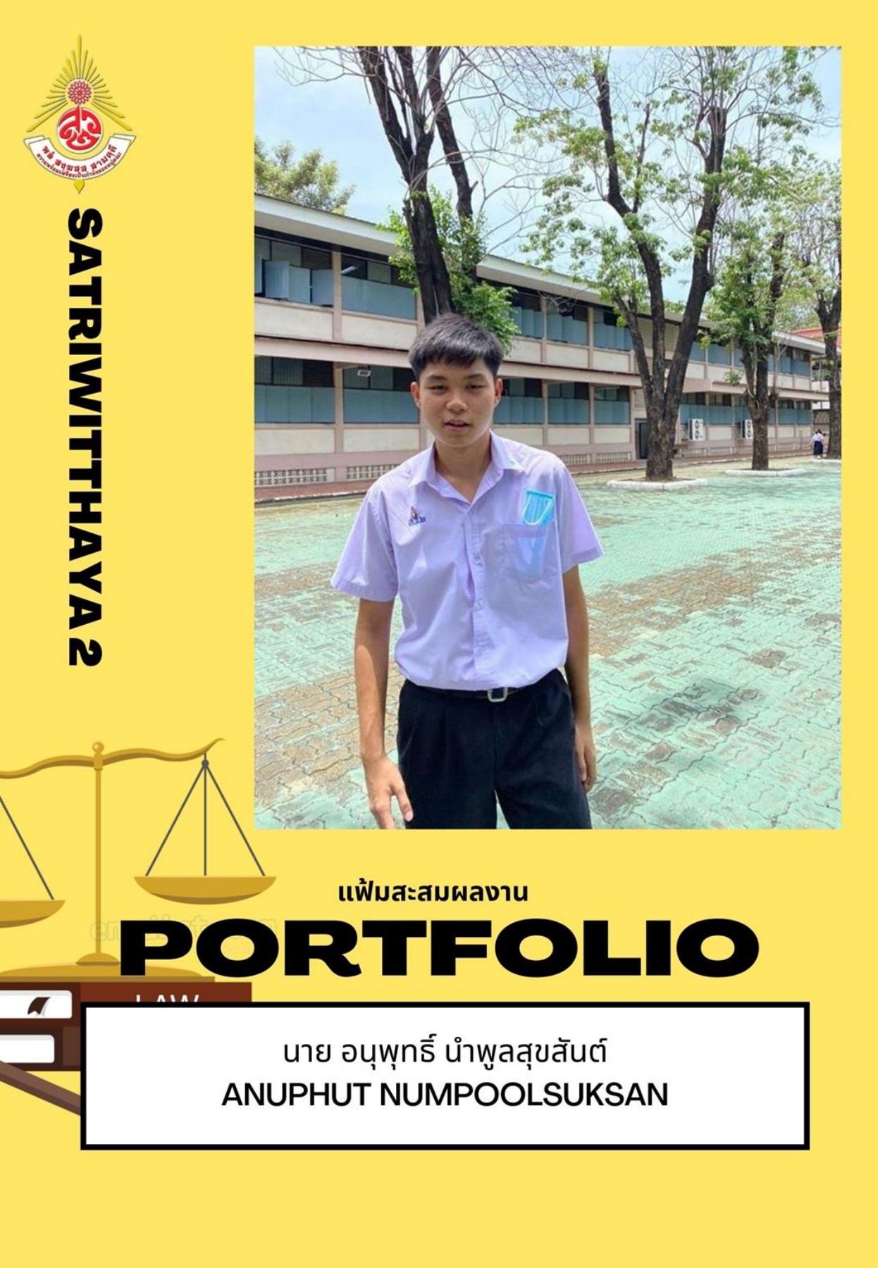 anuphut-611-4-portfolio - anuput numpoolsuksan - หน้าหนังสือ 1 - 11 | พลิก PDF ออนไลน์ | PubHTML5