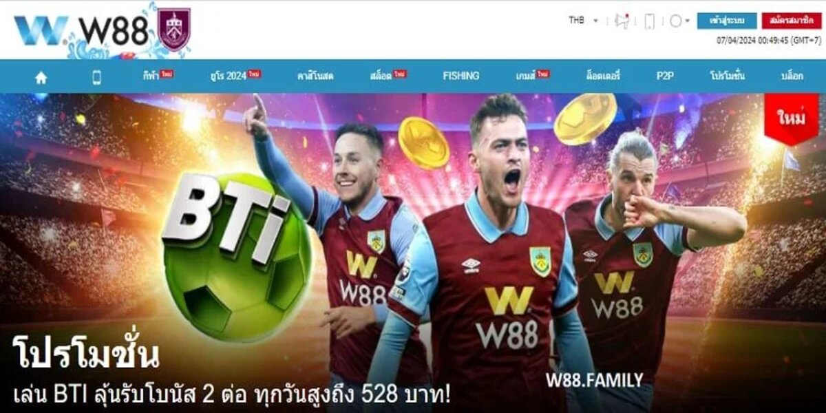 W88 ทางเข้า 04/2024 | ทางเข้า W88 ใหม่ ล่าสุด W88.FAMILY Official Homepage | PubHTML5