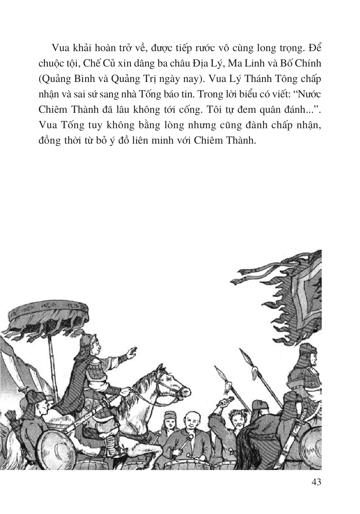 NƯỚC ĐẠI VIỆT - Nguyễn Lương Hùng Violet - Page 45 | Flip PDF Online ...