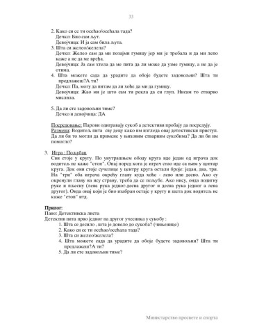 prirucnik-gradjansko-2 - sajberuca - Stranica 34 | Internetski PDF | PubHTML5