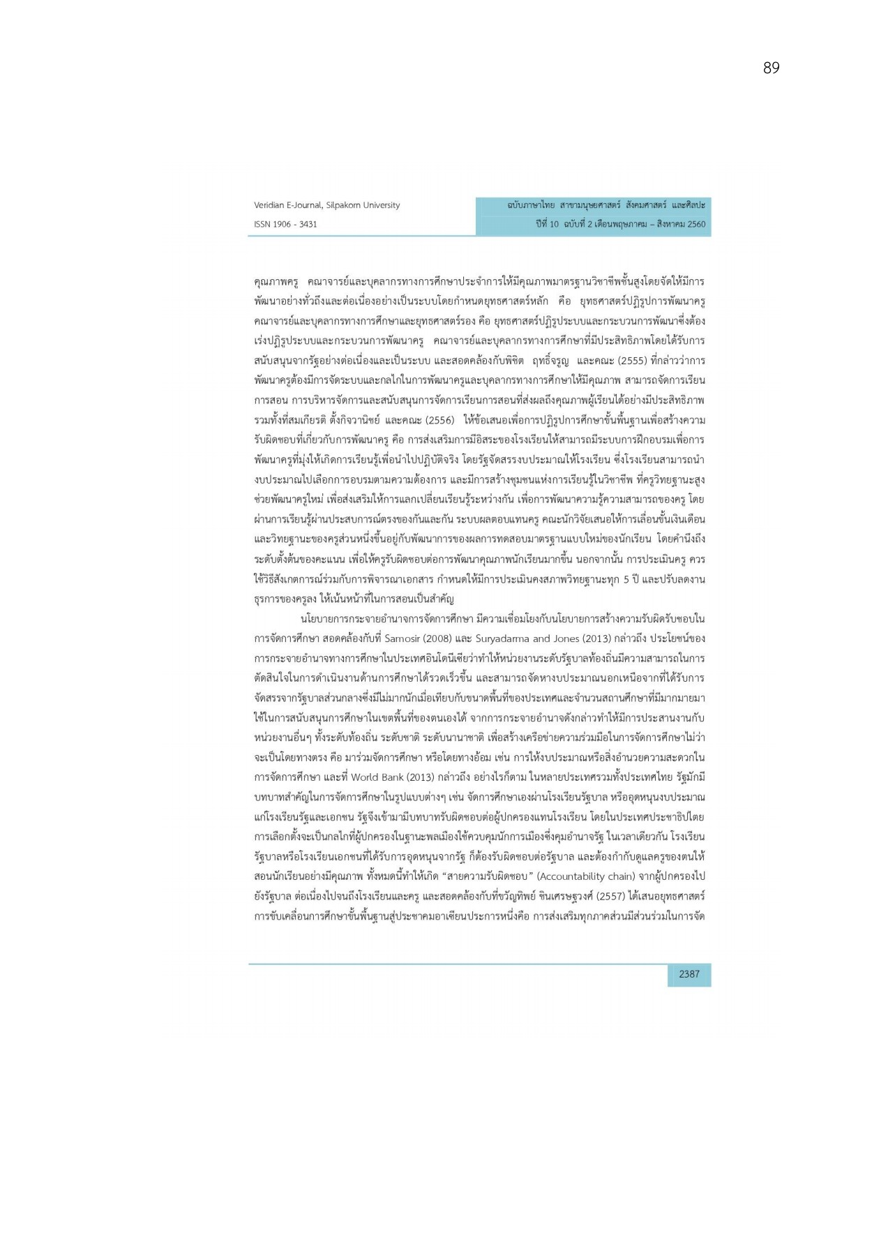 EDA711 Group2 - NATSUDA KESA - Page 381 | Flip PDF Online | PubHTML5