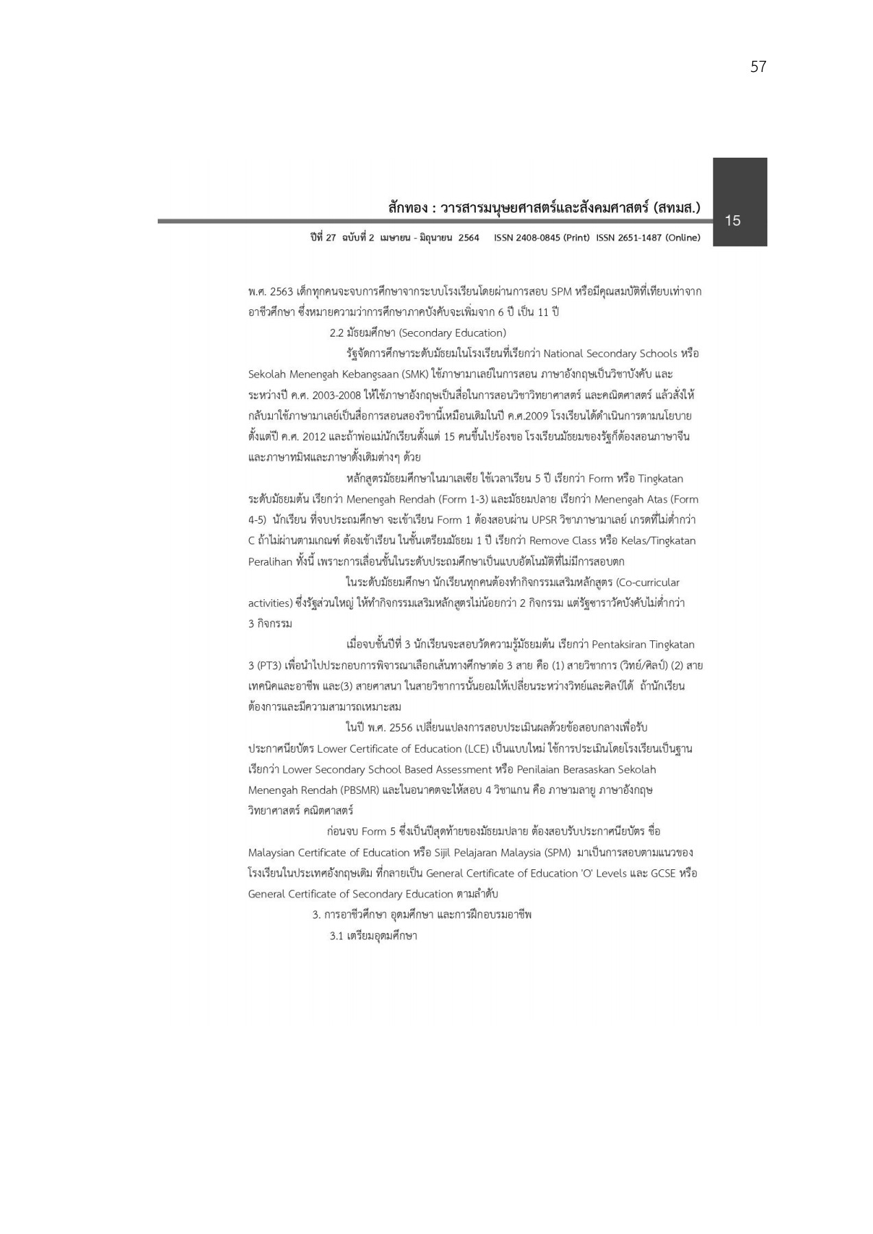 EDA 711 Group2 - NATSUDA KESA - Page 350 | Flip PDF Online | PubHTML5