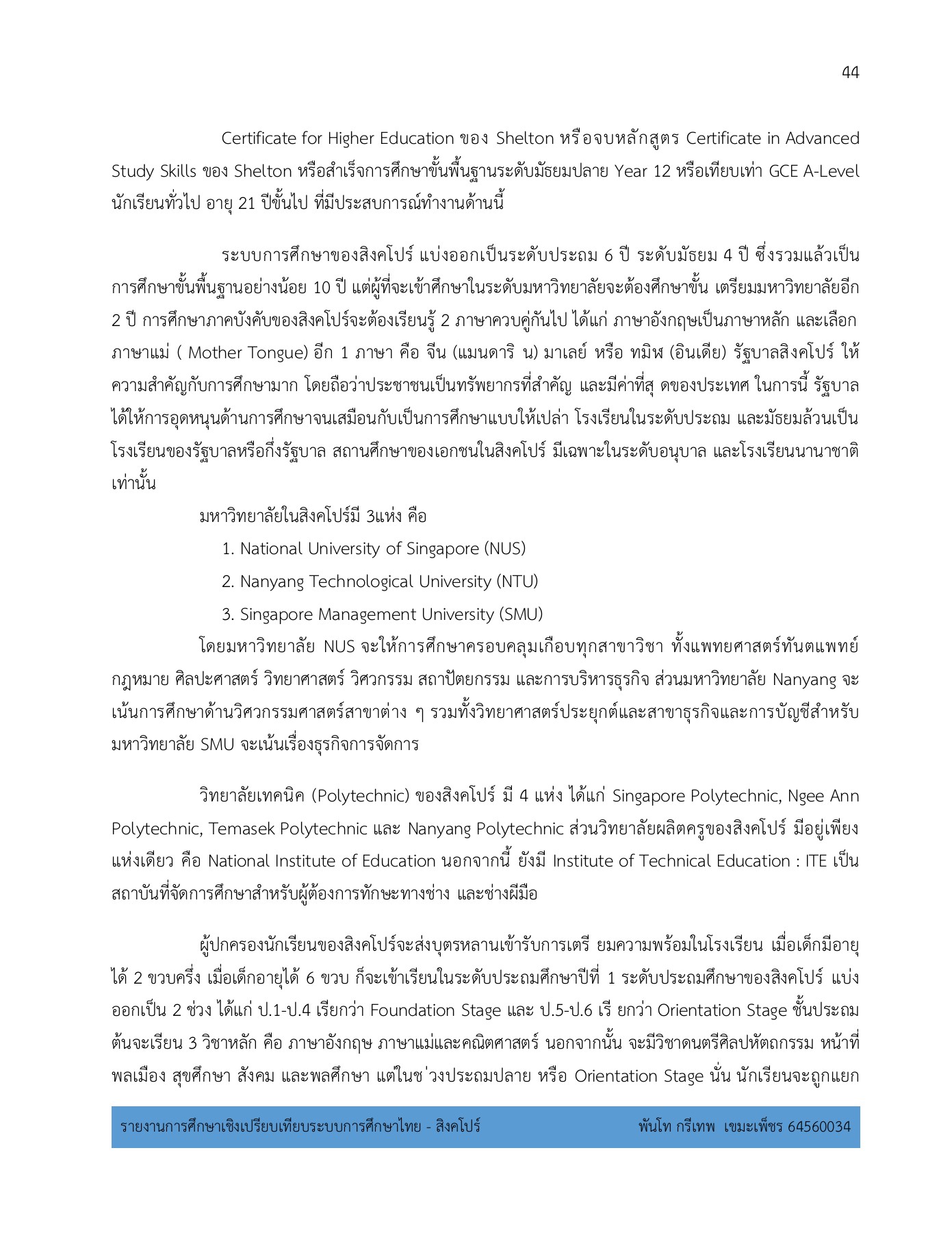 EDA 711 Group2 - NATSUDA KESA - Page 46 | Flip PDF Online | PubHTML5