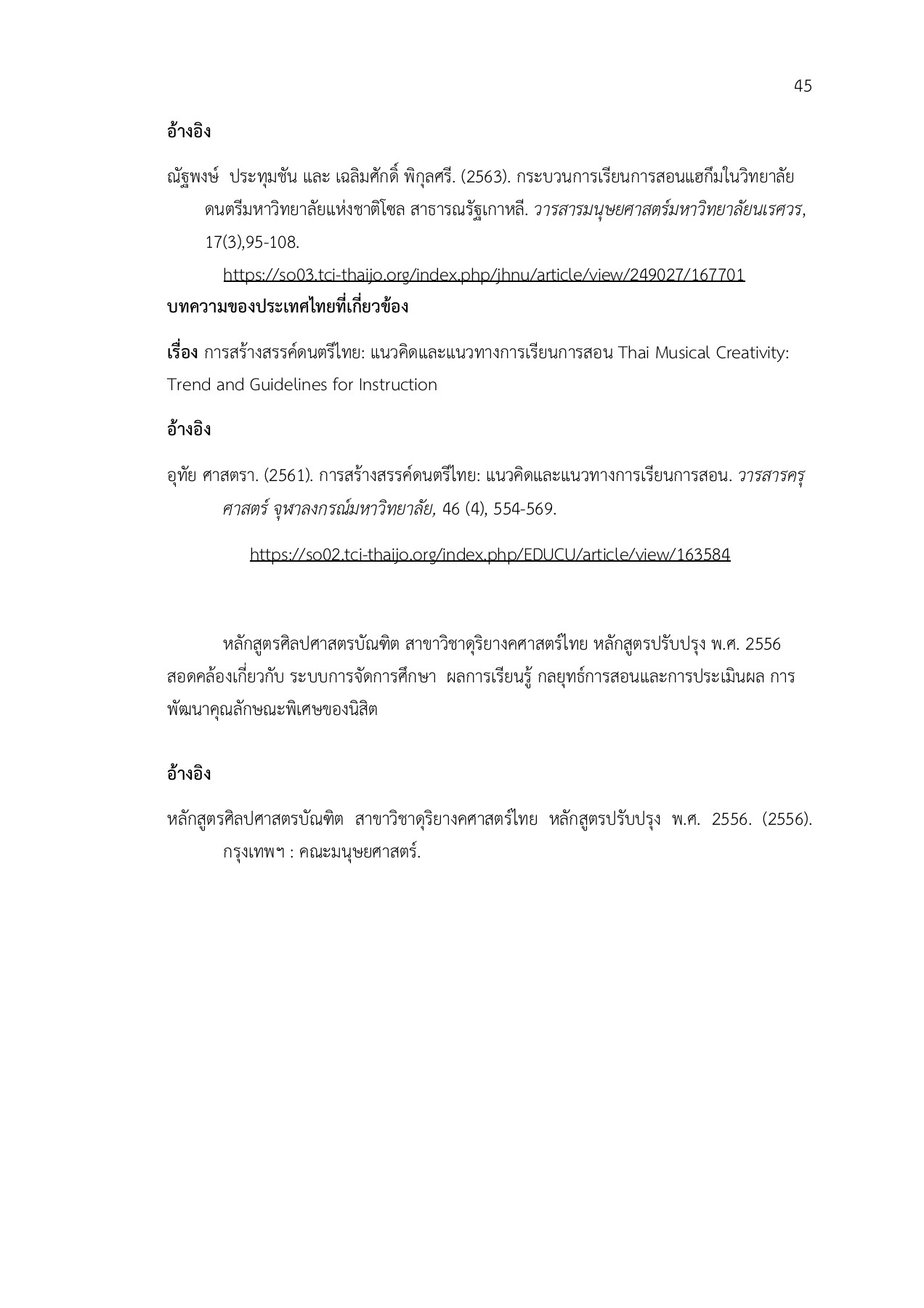 EDA711 Group 2 - NATSUDA KESA - Page 182 | Flip PDF Online | PubHTML5