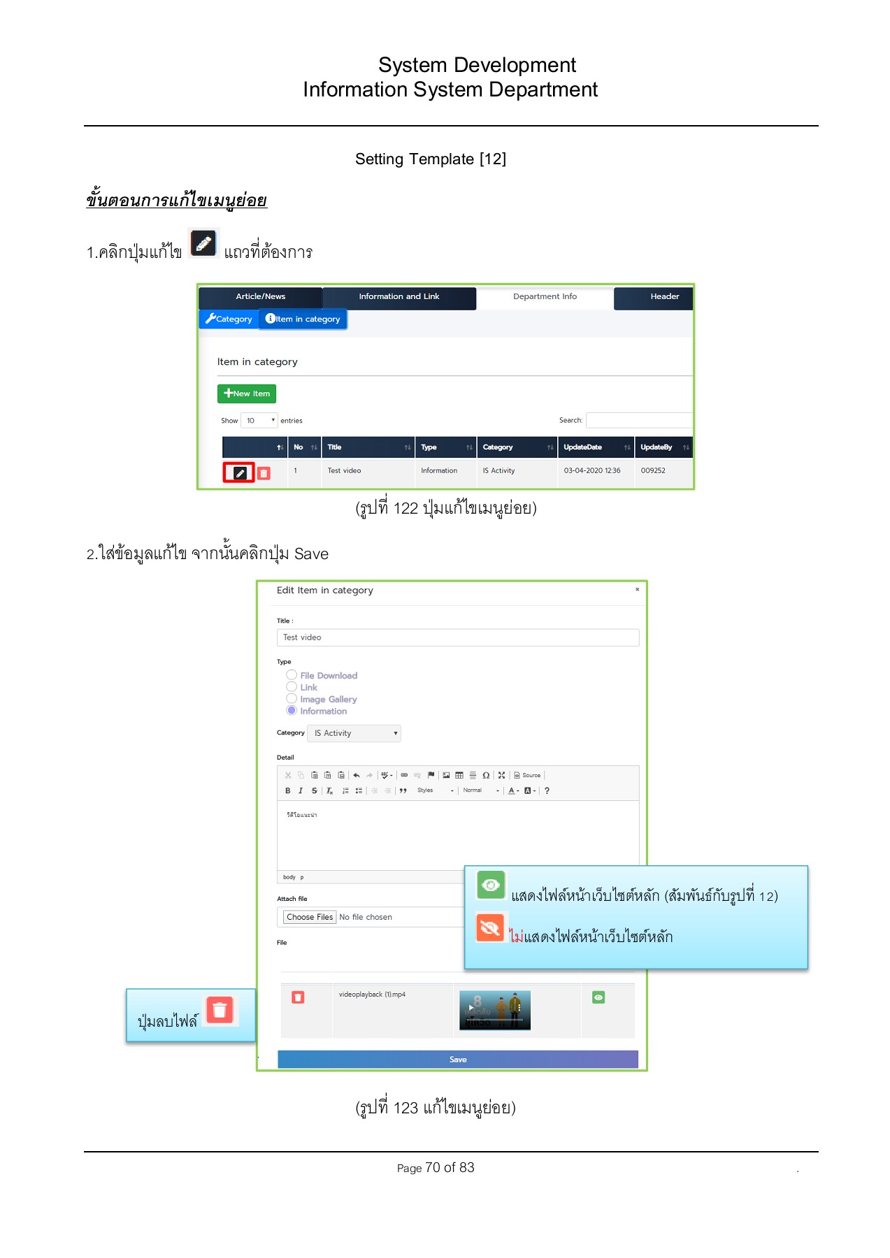eSmart Office manual - wthanawatt - Page 70 | Flip PDF Online | PubHTML5