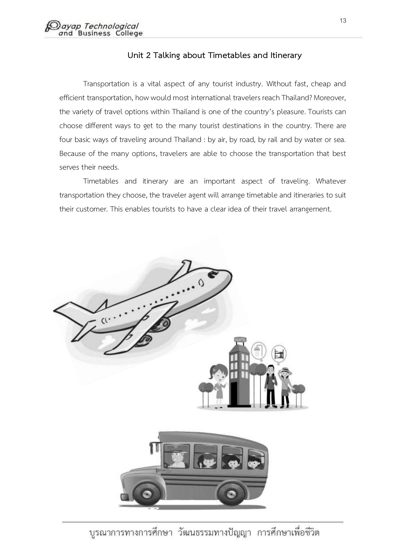 English for Tourism - Ratchanok Chuchit - หน้าหนังสือ 42 | พลิก PDF ...