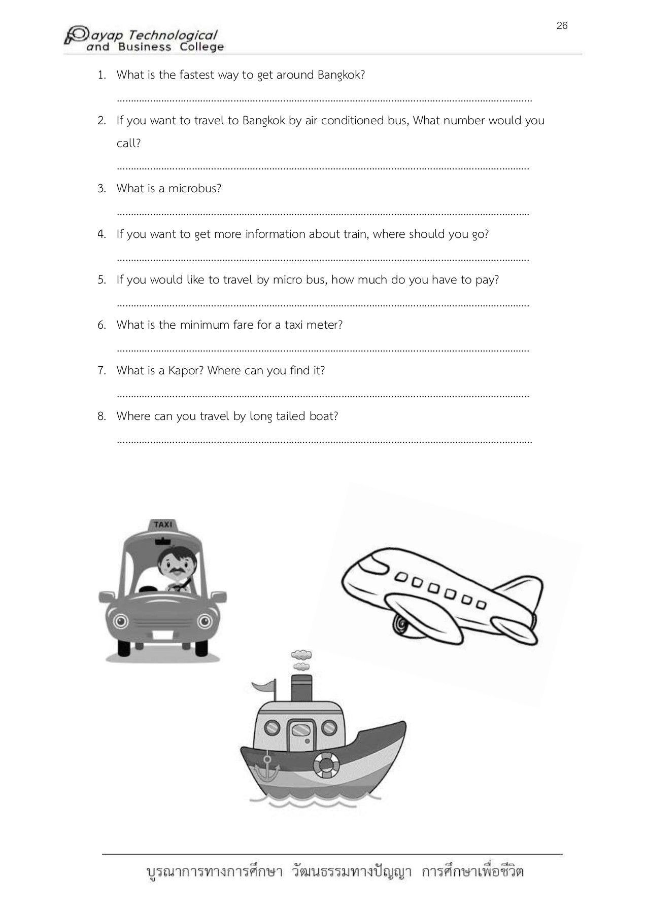 English for Tourism - Ratchanok Chuchit - หน้าหนังสือ 55 | พลิก PDF ...