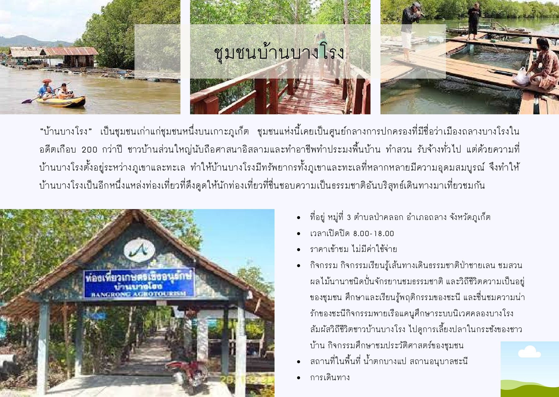 Ebook - - Page 25 | Flip PDF Online | PubHTML5