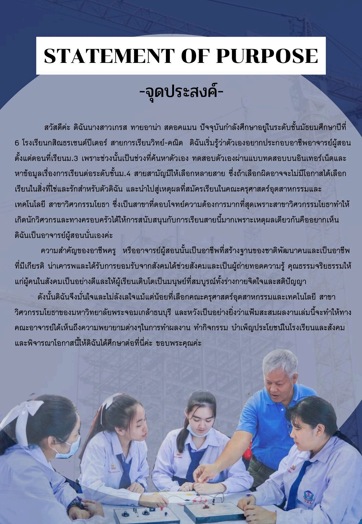 PORTFOLIO - artkup6273 - Page 2 | Flip PDF Online | PubHTML5