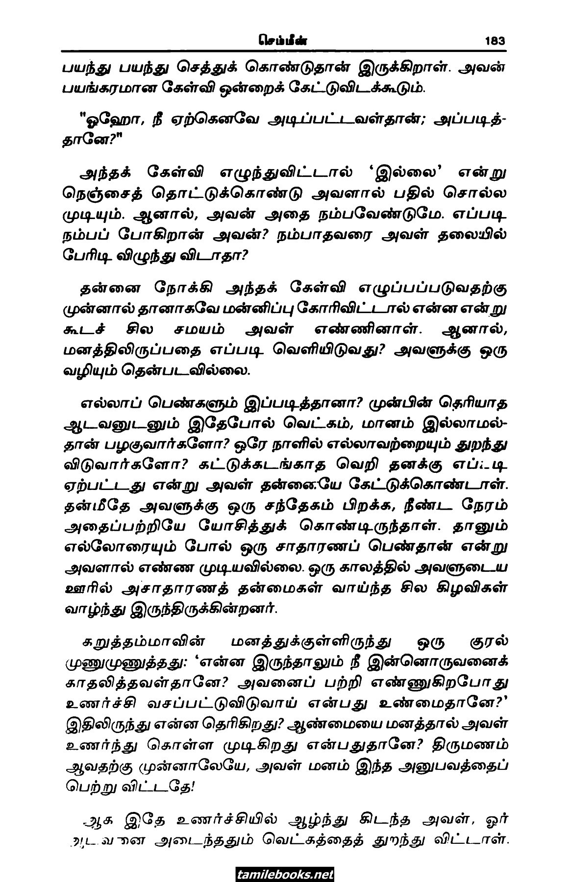 semmeen_-_sundhara_ramasamy - Tamil Bookshelf - Page 180 | Flip PDF ...