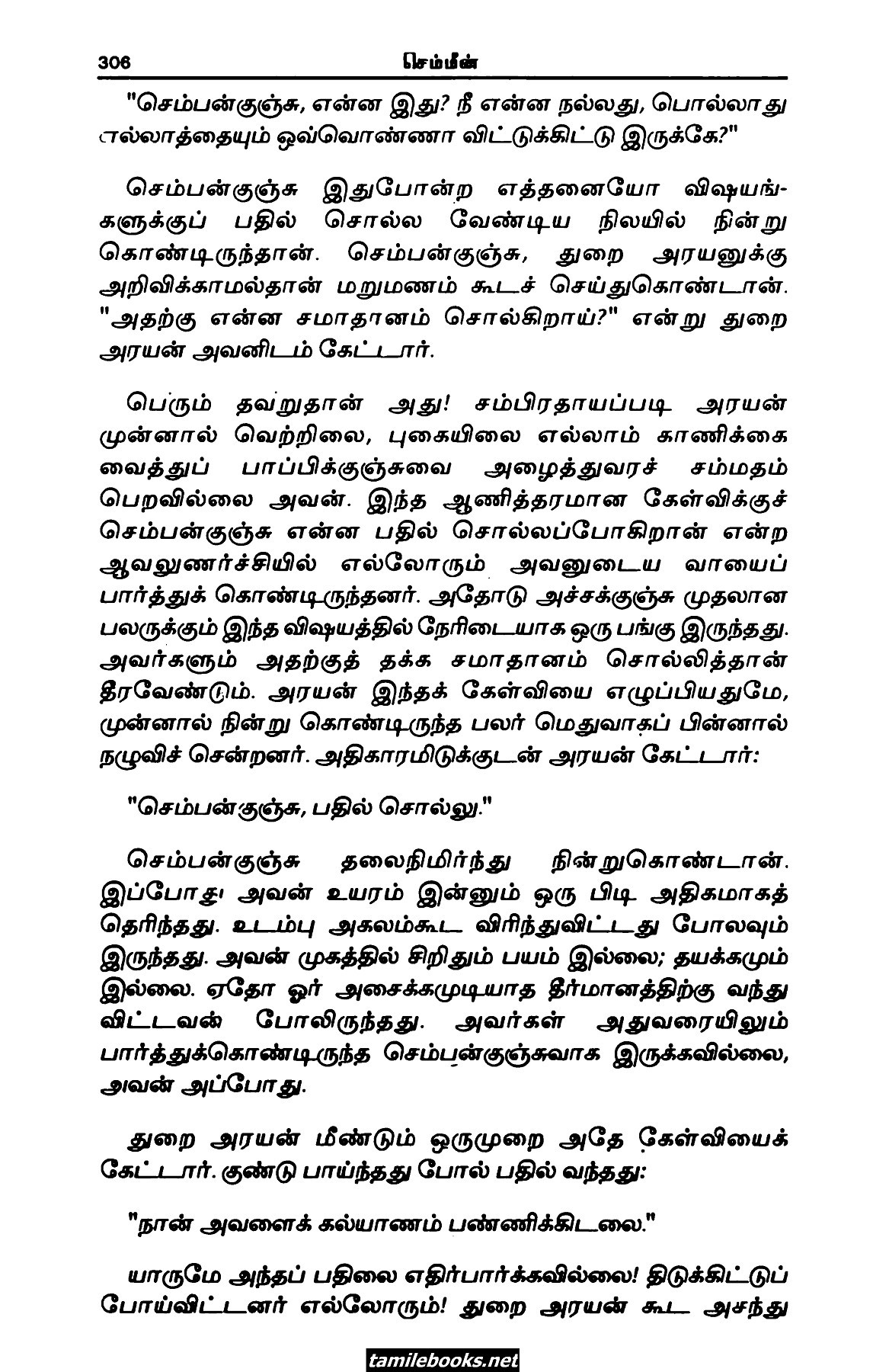 semmeen_-_sundhara_ramasamy - Tamil Bookshelf - Page 303 | Flip PDF ...
