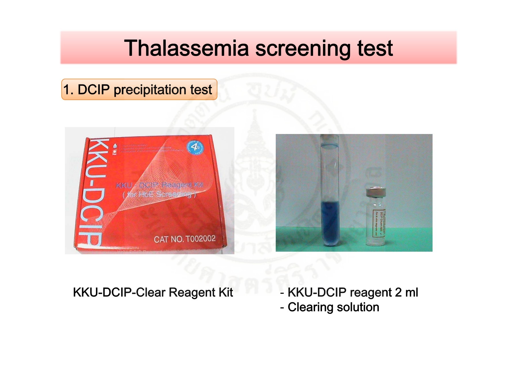 1 Thalassemia screening test - warida_12 - Page 14 | Flip PDF Online ...