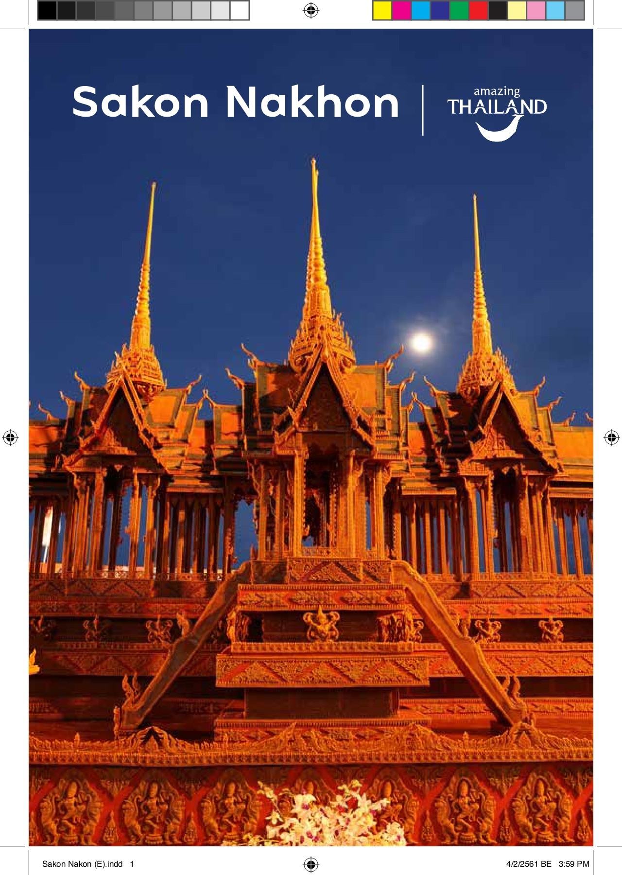 Sakon-Nakon-pages-E-1538378653 - กศน.ตำบลบางเพรียง - Stranica 1 - 56 ...