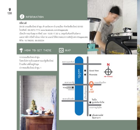 CHECKBOOK_FINAL_E-BOOK - กศน.ตำบลบางเพรียง - Page 138 | Flip PDF Online | PubHTML5
