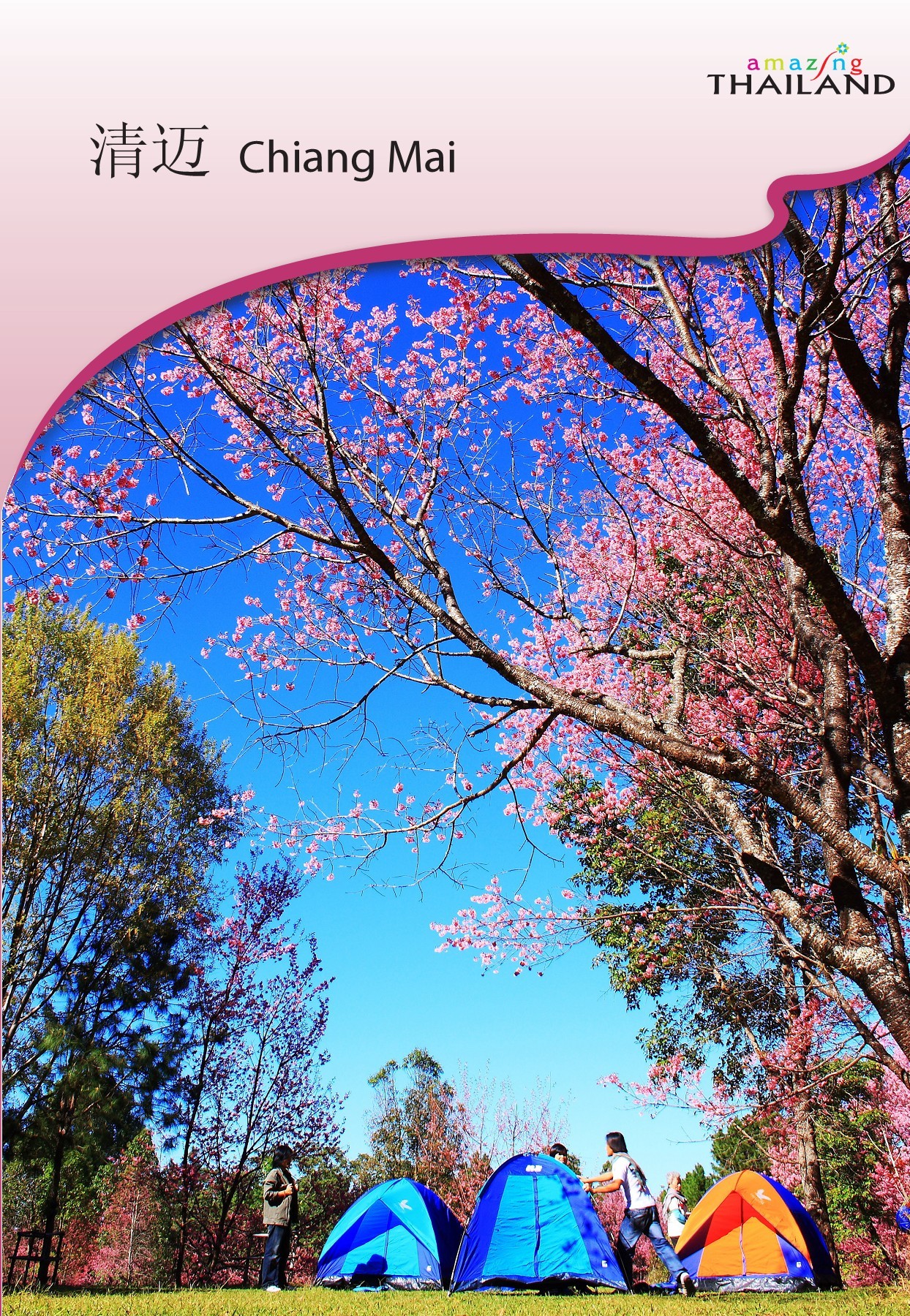 Guide-Book-Chiang-Mai-Chinese-Version-1555491404 - กศน.ตำบลบางเพรียง ...