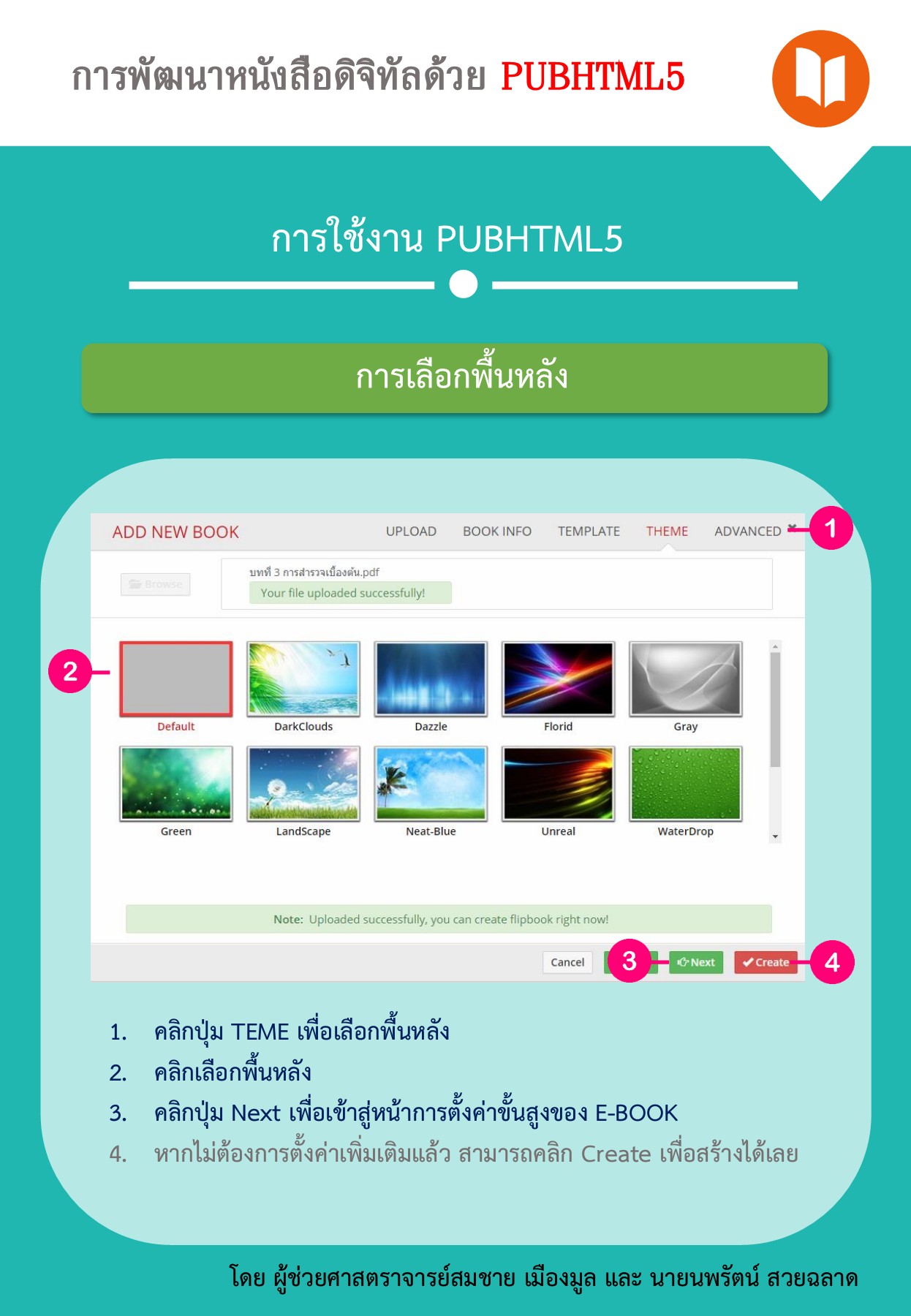 1.-Pubhtml5 - thinnpk - หน้าหนังสือ 9 | พลิก PDF ออนไลน์ | PubHTML5