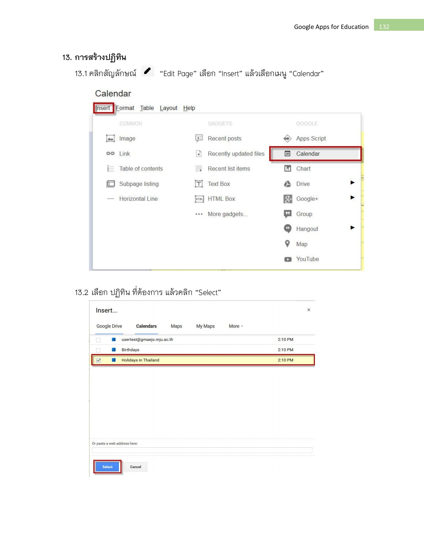 Cloud Computing - dr.abhichat2 - หน้าหนังสือ 135 | พลิก PDF ออนไลน์ | PubHTML5