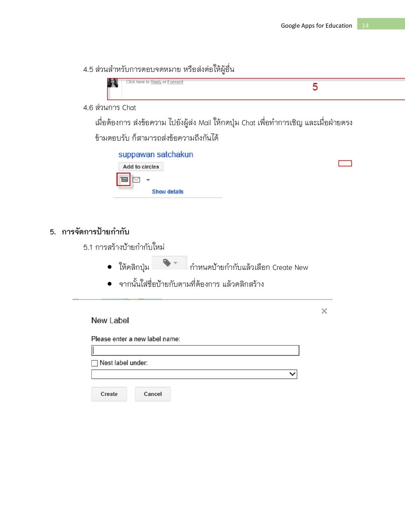 Cloud Computing - dr.abhichat2 - หน้าหนังสือ 17 | พลิก PDF ออนไลน์ | PubHTML5
