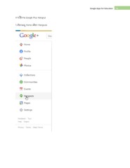 Cloud Computing - dr.abhichat2 - หน้าหนังสือ 102 | พลิก PDF ออนไลน์ | PubHTML5