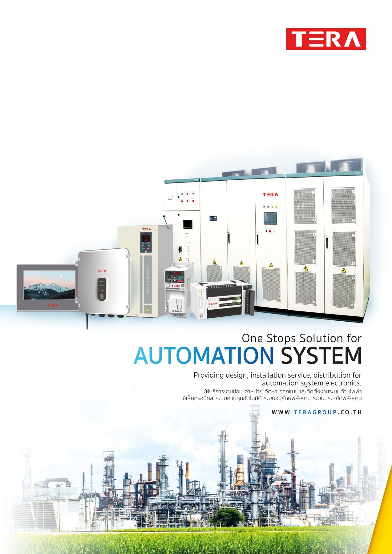 Company profile tera group - - Page 1 - 8 | Flip PDF Online | PubHTML5