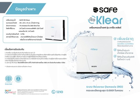 Brochure_RO Klear - Sabuy Connext Tech Public Company Limited - Page 1 ...