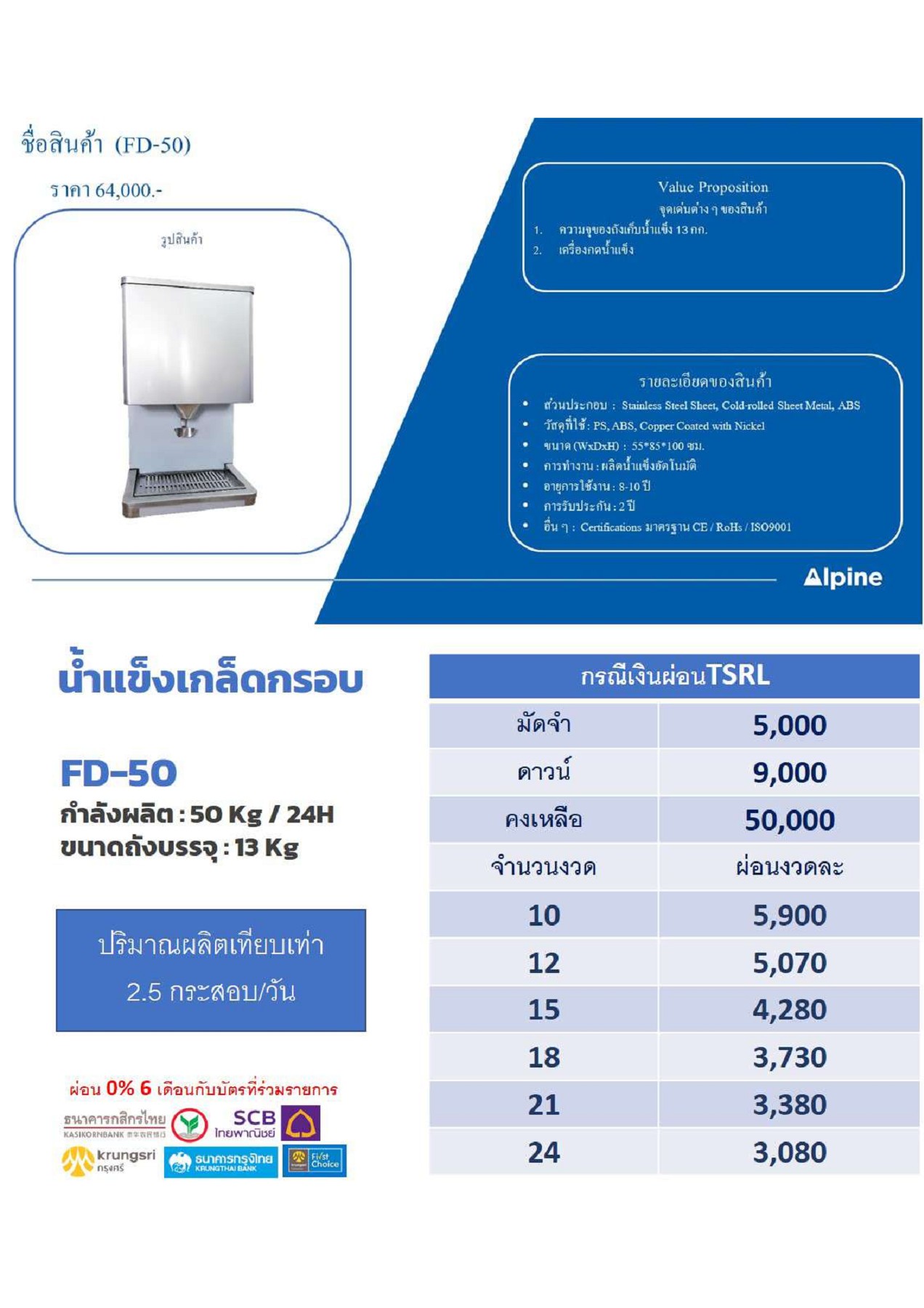 18 FD 50 - ukkaporn.v - Page 1 - 1 | Flip PDF Online | PubHTML5