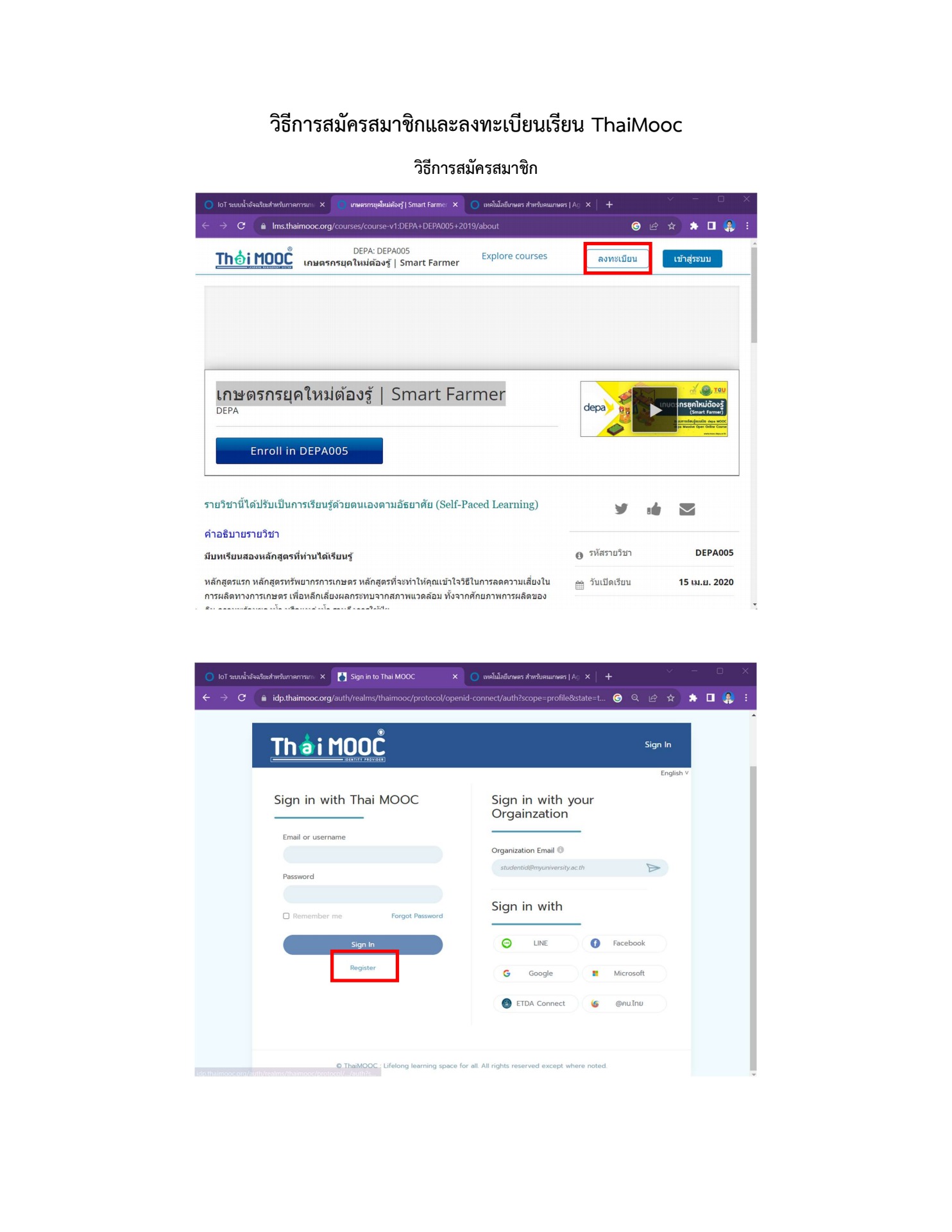 ThaiMooc - Siriwanna Thapanadilok - หน้าหนังสือ 1 | พลิก PDF ออนไลน์ ...