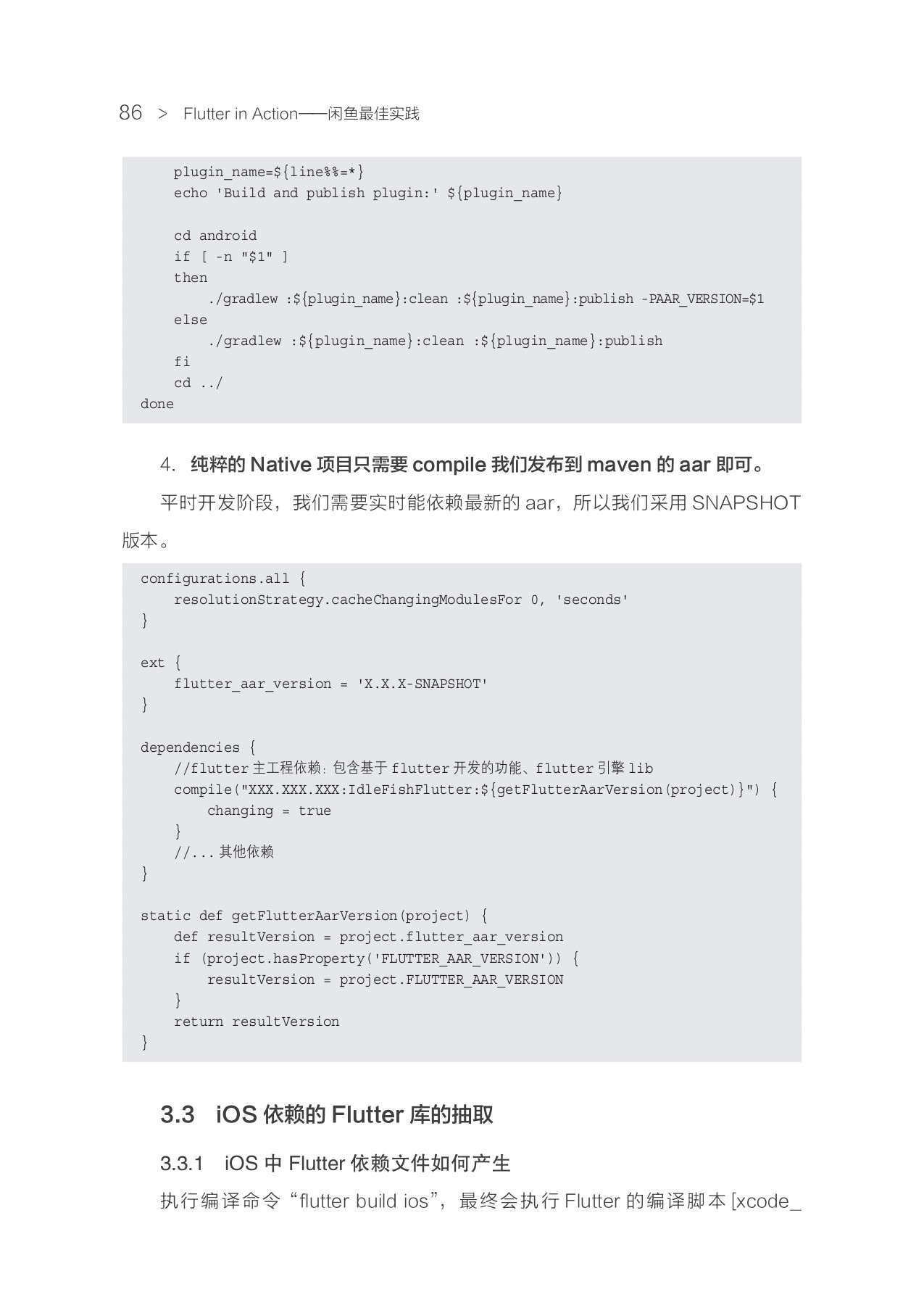 flutter-in-action - yang_chuanlong - 页 89 | 在线翻页PDF | PubHTML5