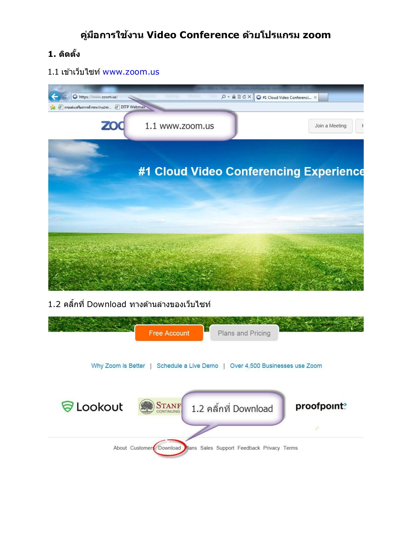 Zoom - deunnony - หน้าหนังสือ 1 - 22 | พลิก PDF ออนไลน์ | PubHTML5