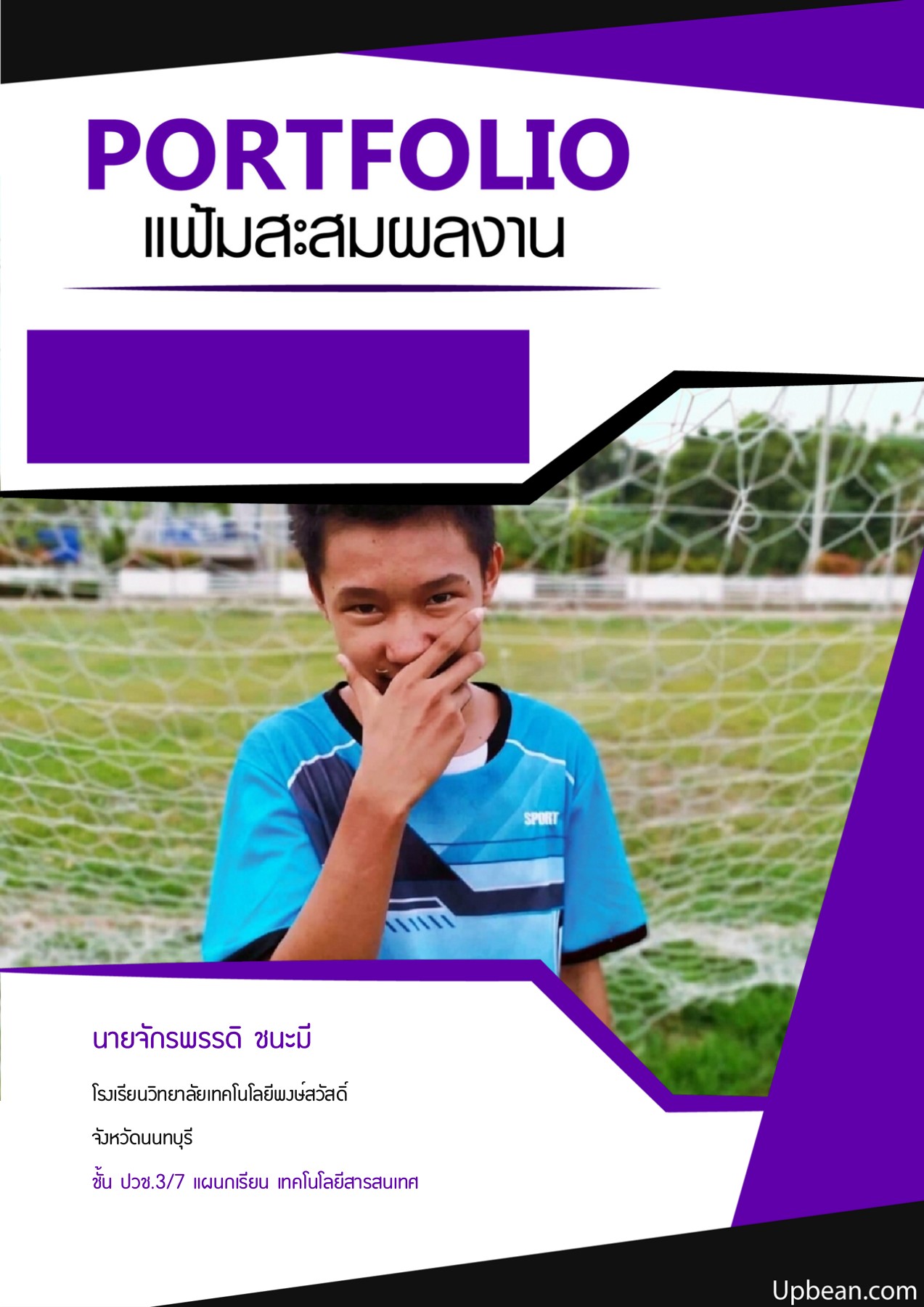 portfolio - - Page 1 - 14 | Flip PDF Online | PubHTML5