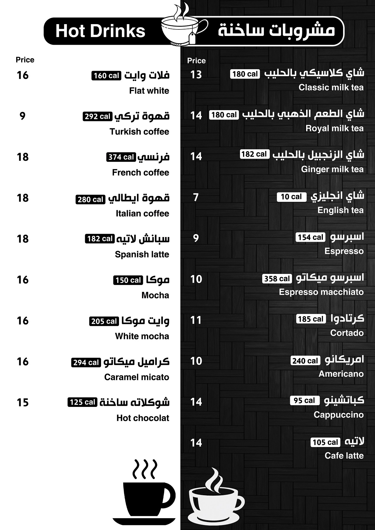 01_Menu - Air Menu - Page 1 - 3 | Flip PDF Online | PubHTML5