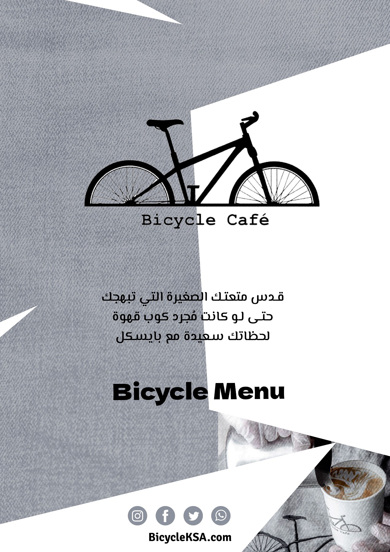 Bicycle Menu Almuazafin - Air Menu - Page 1 - 5 | Flip PDF Online ...